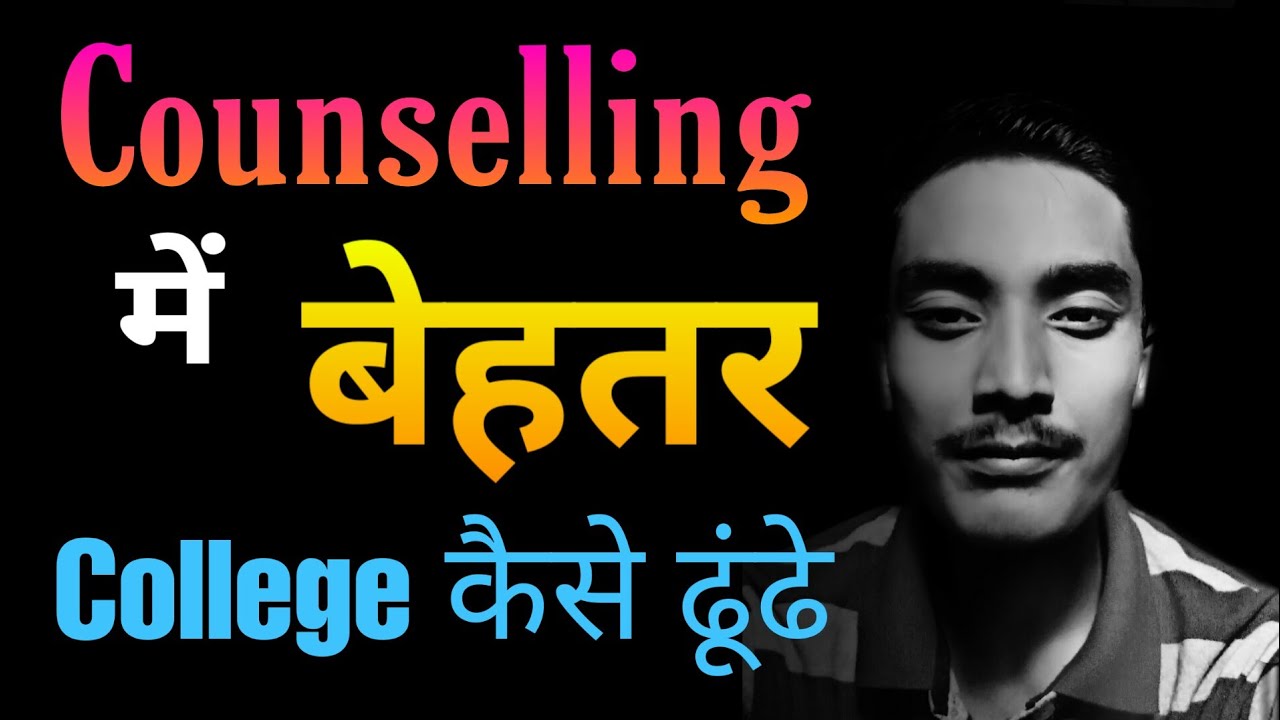 Best College For Bihar Polytechnic How To Choose Best Polytechnic best-college-for-bihar-polytechnic-how-to-choose-best-polytechnic