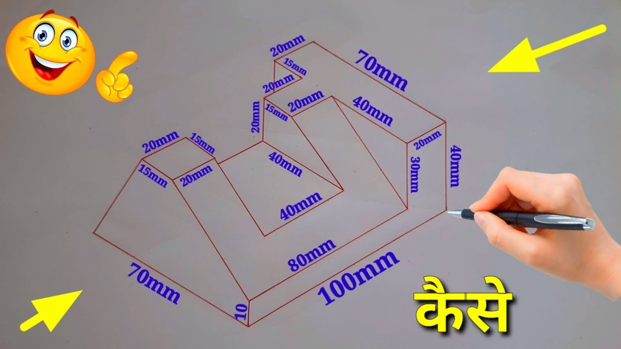 How to draw isometric drawing 30 degree || How to draw an isometric ...