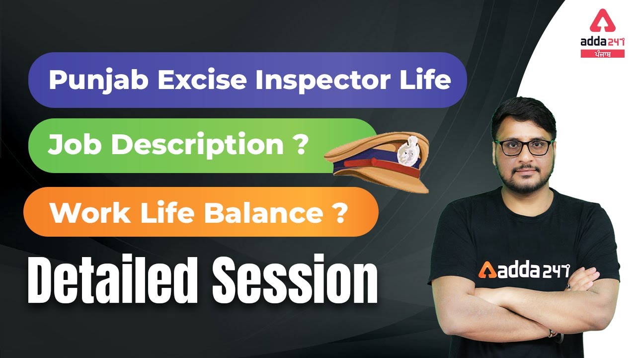 Punjab Excise Inspector Job Profile Excise Inspector Life Job punjab-excise-inspector-job-profile-excise-inspector-life-job