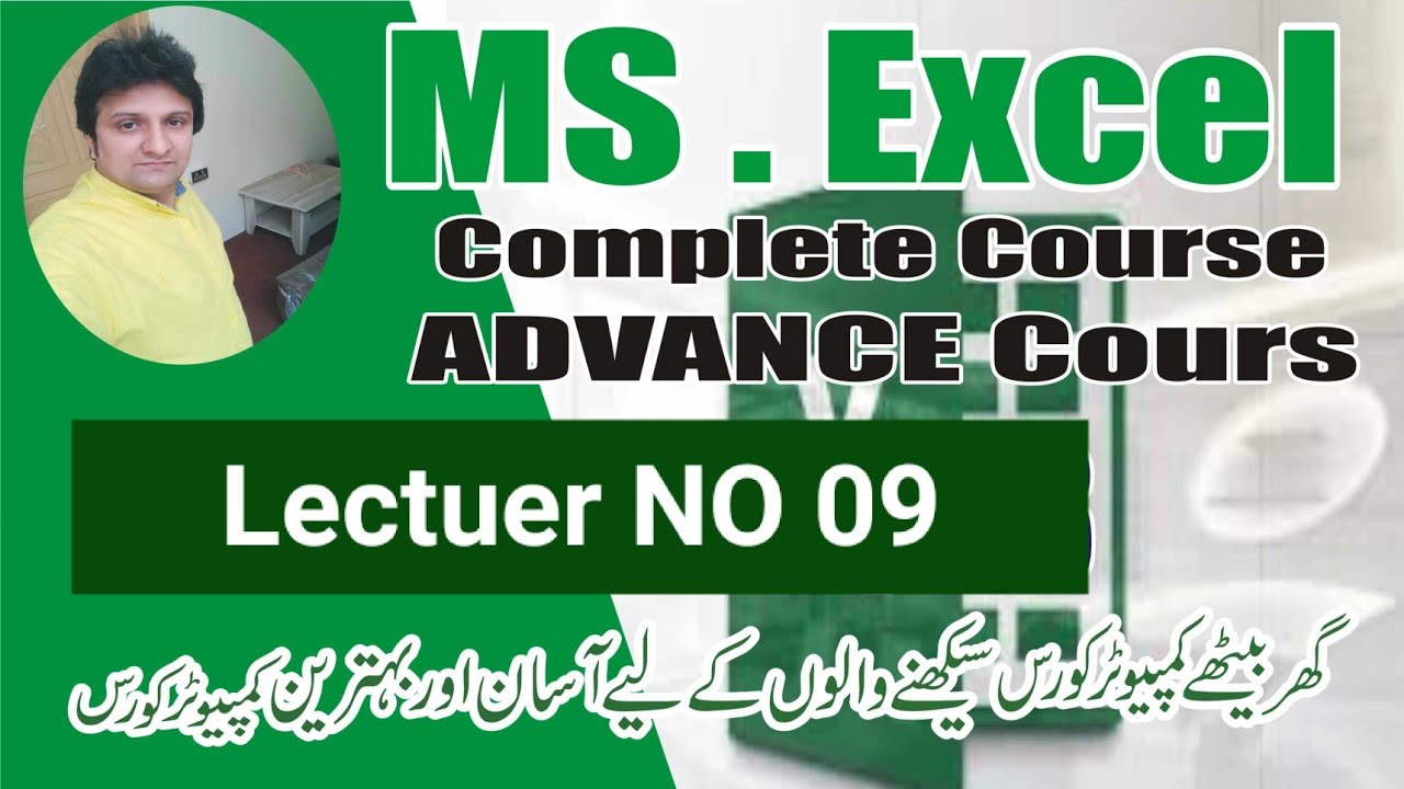 How To Insert Delete Rows Columnscells And Sheets In Ms Excel Excel Sirabdulwadood Youtube