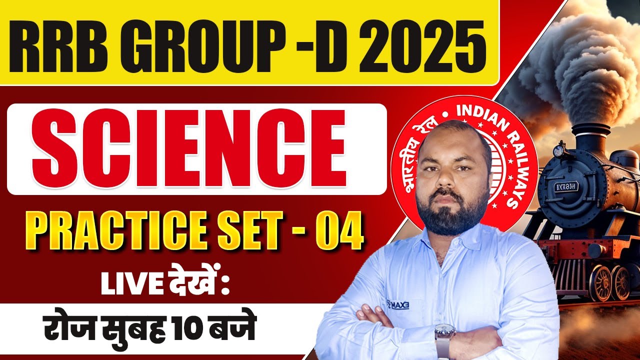 RRB GROUP D SCIENCE PRACTICE SET | RRB GROUP D SCIENCE CLASS 2025 ...