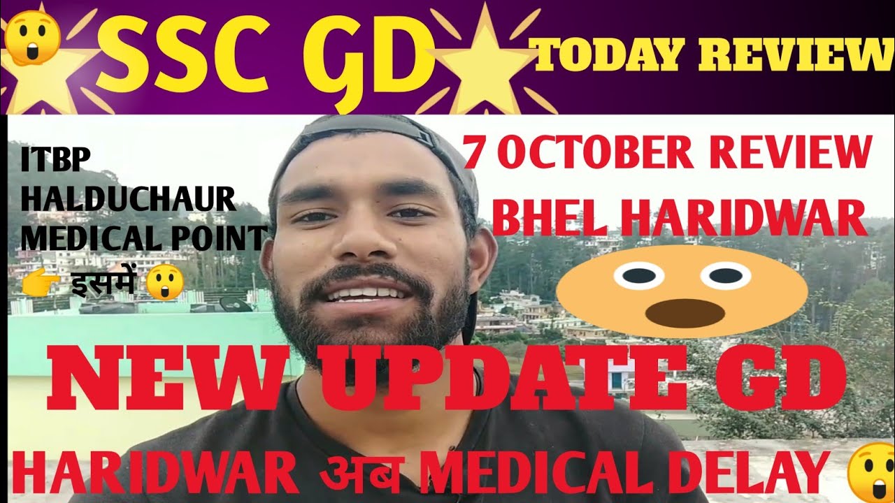 SSC GD PHYSICAL AND MEDICAL REVIEW HALDUCHAUR/HARIDWAR 2024||#sscgd # ...