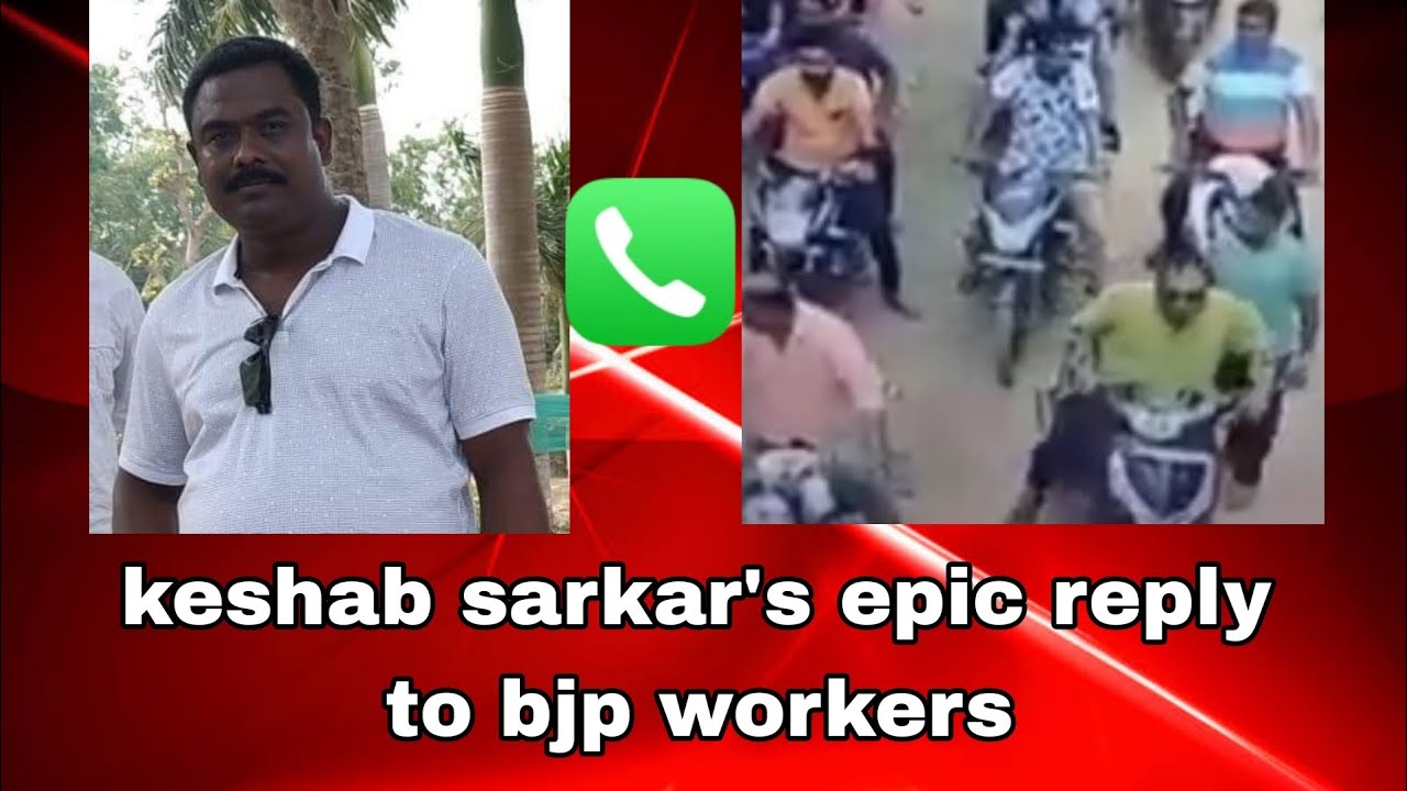 (Epic reply to #BJP বাইক বাহিনী সদস্য) Keshab Sarkar dada agun 🏻🔥 - YouTube