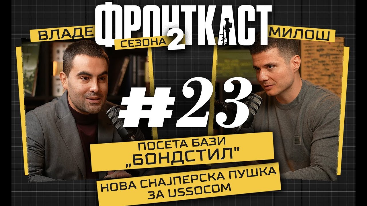 FRONTKAST ep. 23: poseta bazi „Bondstil”, nova dalekometna puška za USSOCOM - YouTube