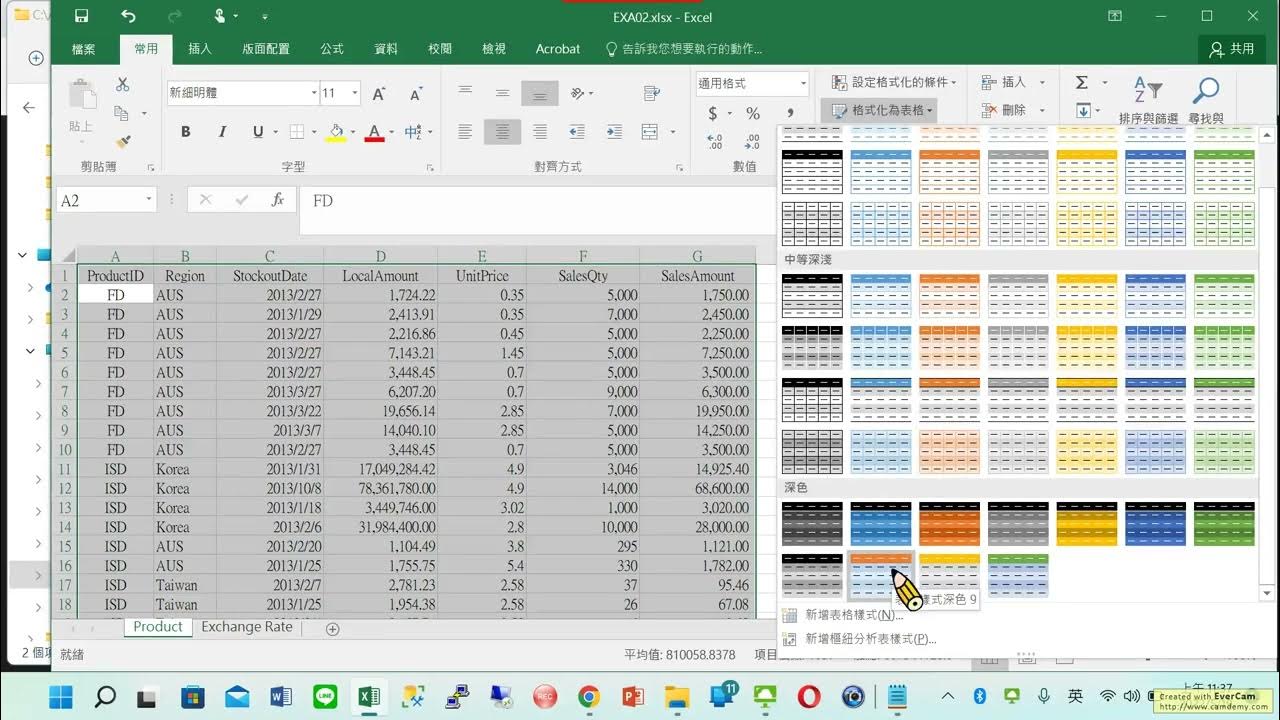 TQC Excel 2016 210 Product - YouTube