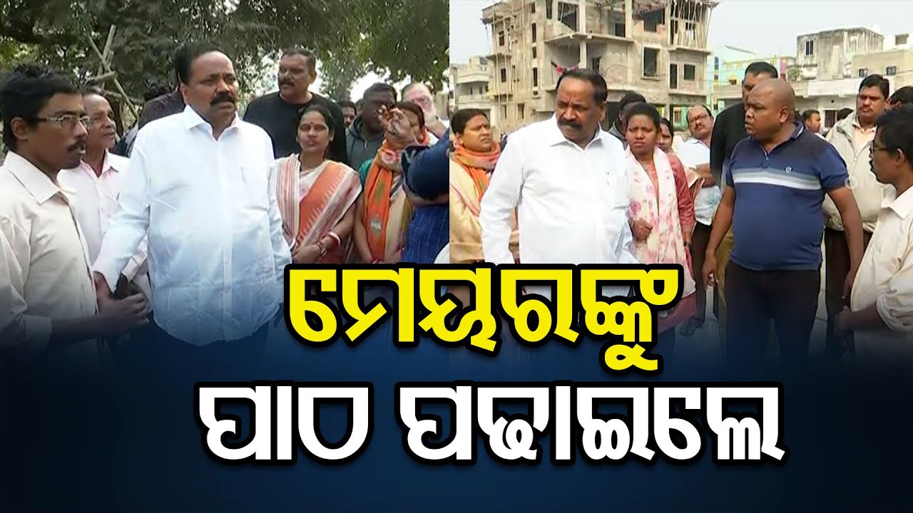 ମେୟରଙ୍କୁ ପାଠ ପଢାଇଲେ || Angry Locals Gherao CMC Mayor Subhash Singh ...