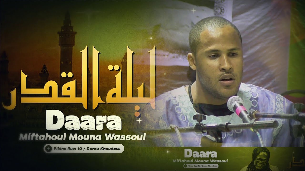 Moukhadimat.Laylatoul Qadr - K1 Daara Miftahoul Mouna Wassoul / Pikine ...