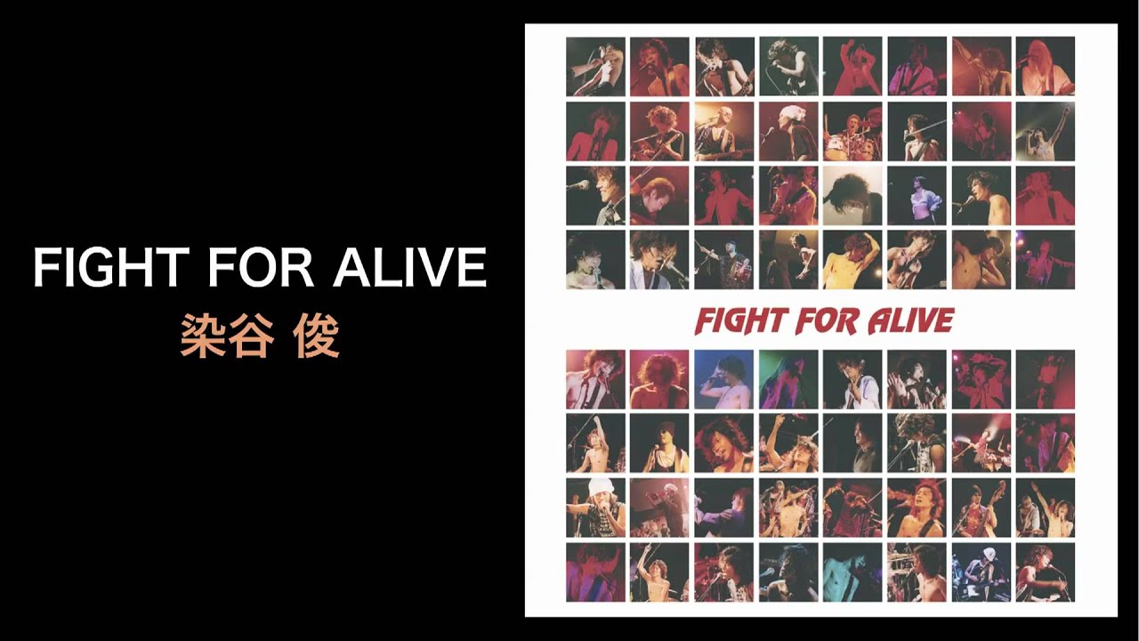 FIGHT FOR ALIVE - 染谷 俊 (Shun Someya, REALROX) - YouTube Music