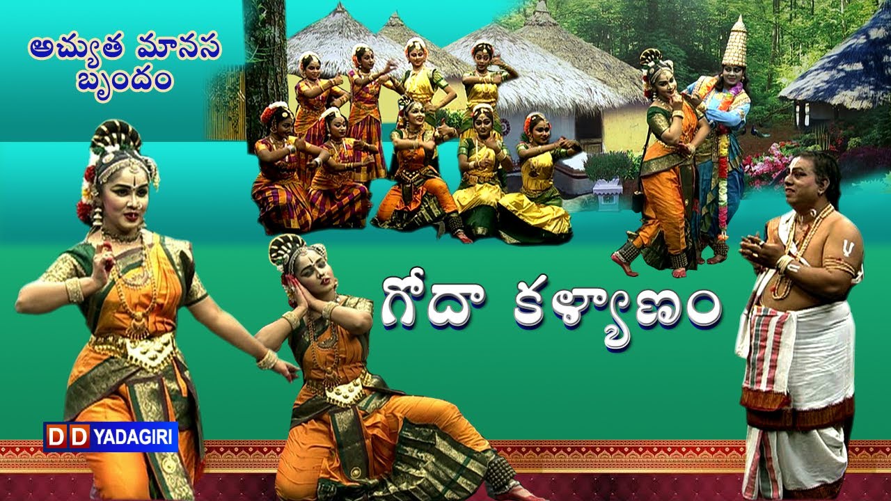 Godha Kalyanam - By Achuta Manasa - YouTube