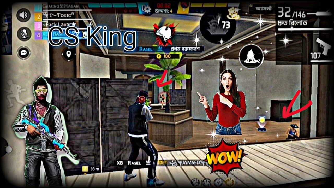 cs king আবারো আসলাম তোমাদের মাযে নতুন বিডিও নিয়ে - YouTube