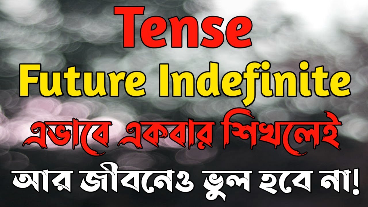 Future Tense || Future indefinite Tense Examples in English Grammar ...