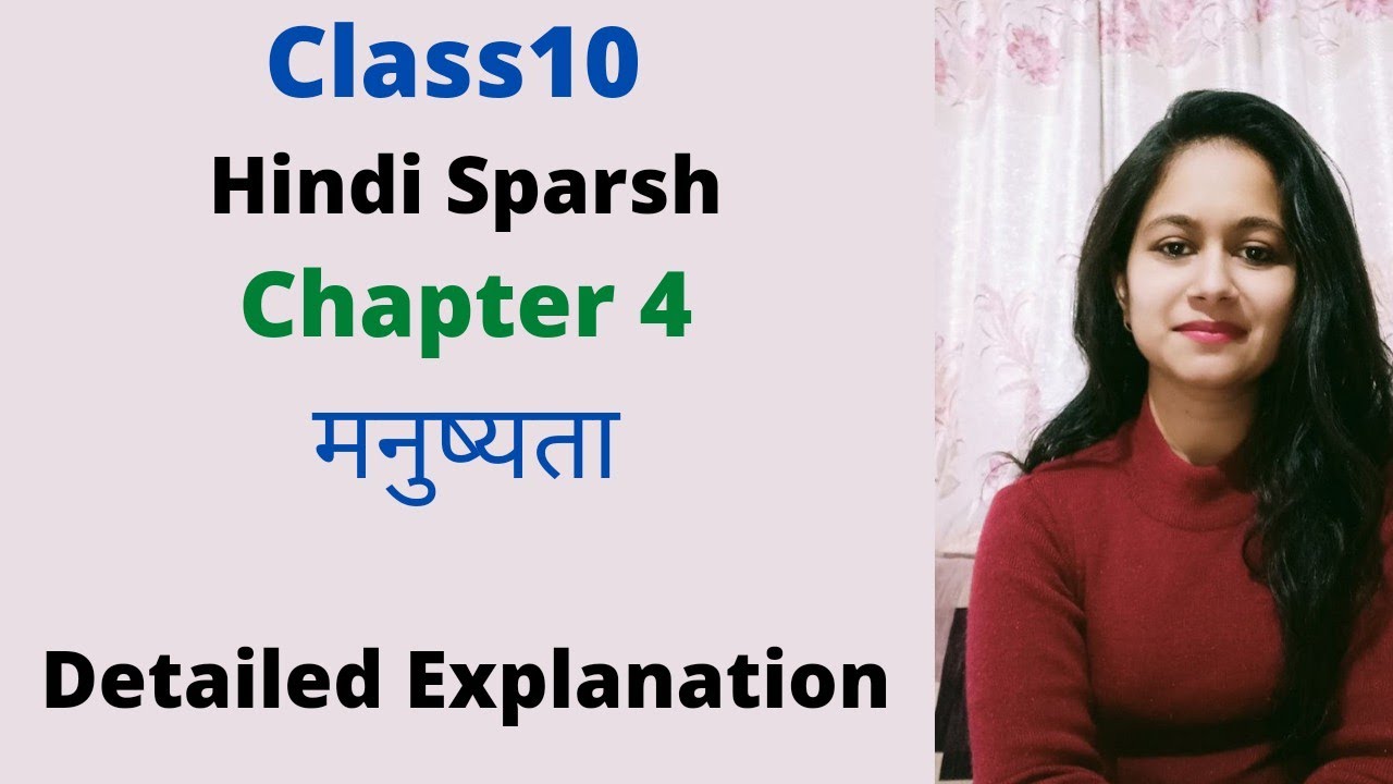 Class10 Hindi Sparsh Manushyata poem Detailed Explanation with Word ...