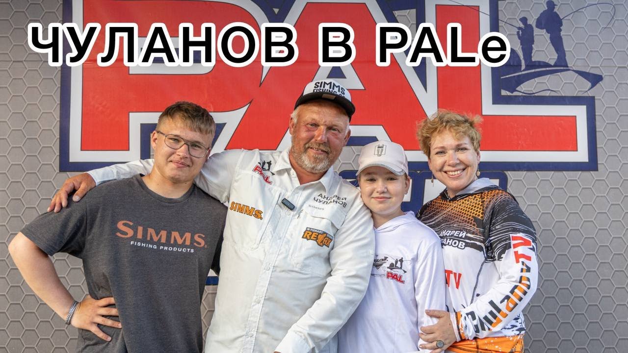 🔥ЭМОЦИИ PAL OPEN 2025😱 - YouTube