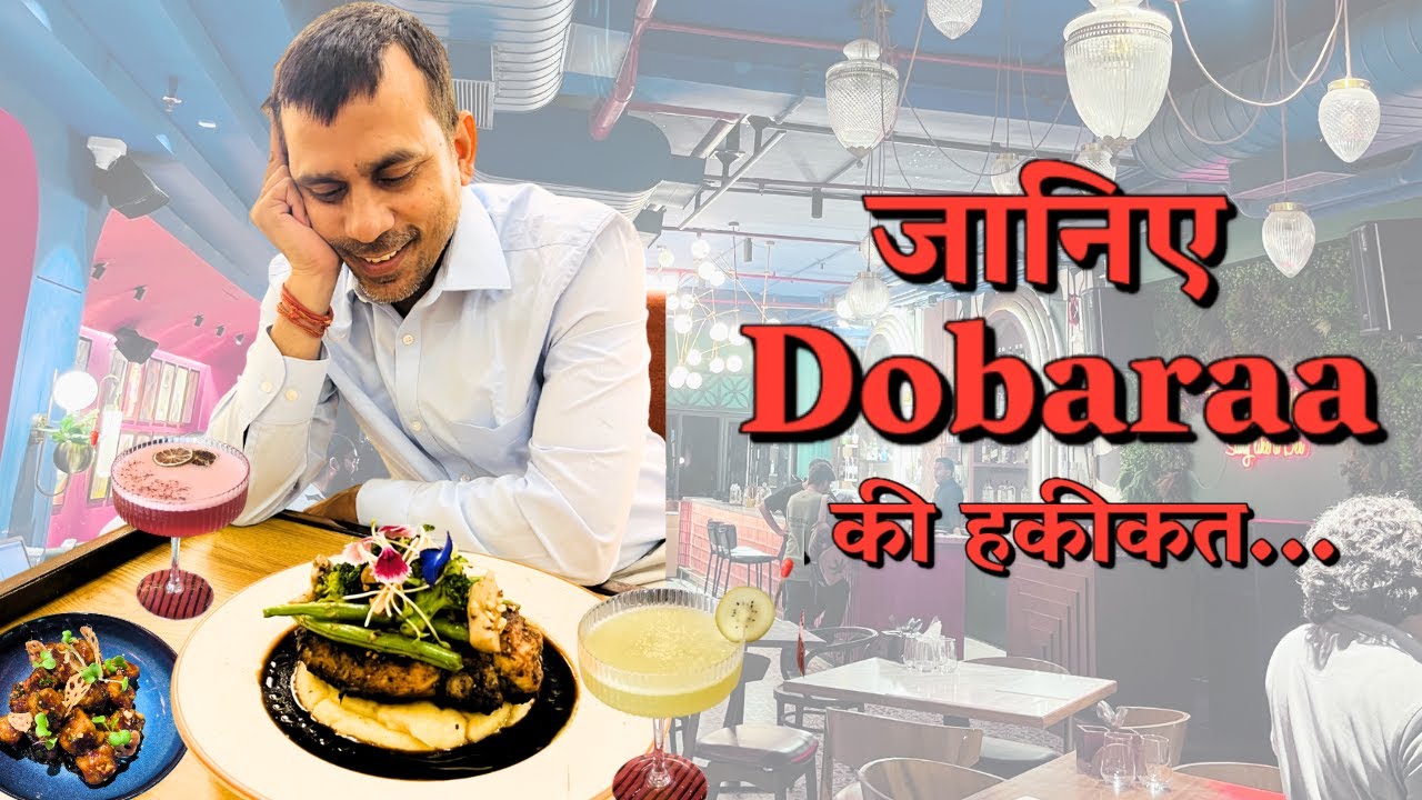 Best Pub in Lucknow? Dobaraa at Phoenix Palassio | Must-Try Food ...