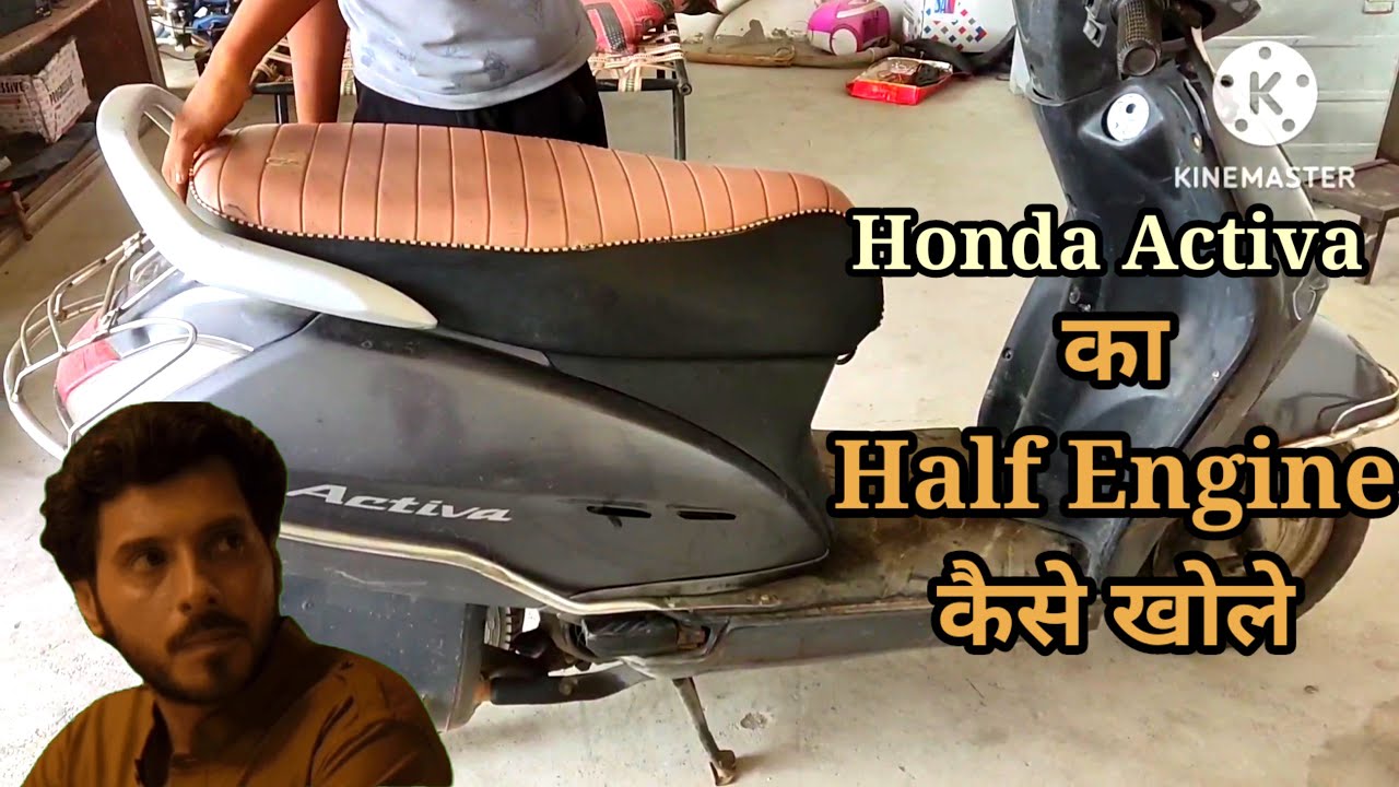 Honda Activa Half Engine Opening / Activa का हाफ इंजिन कैसे खोले / Half Engine Opening Full ...