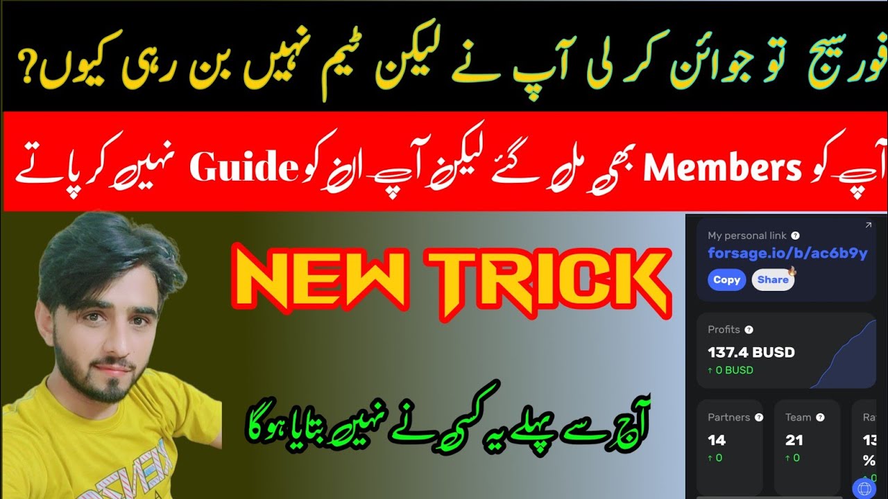 How to Start Dealing with New members in Forsage|forsage me team kaise banaye|technical asif ...