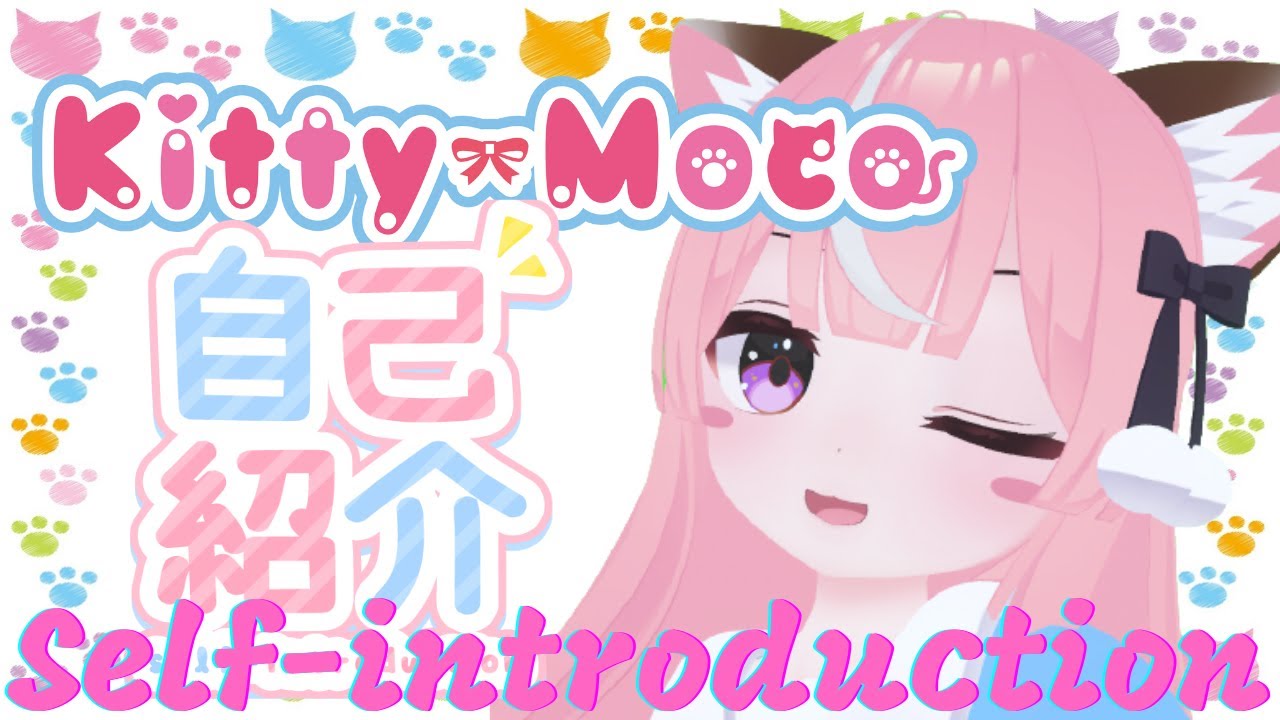 [Kitty_Moco] Self introduction [JPVtuber_JP/EN ok] - YouTube
