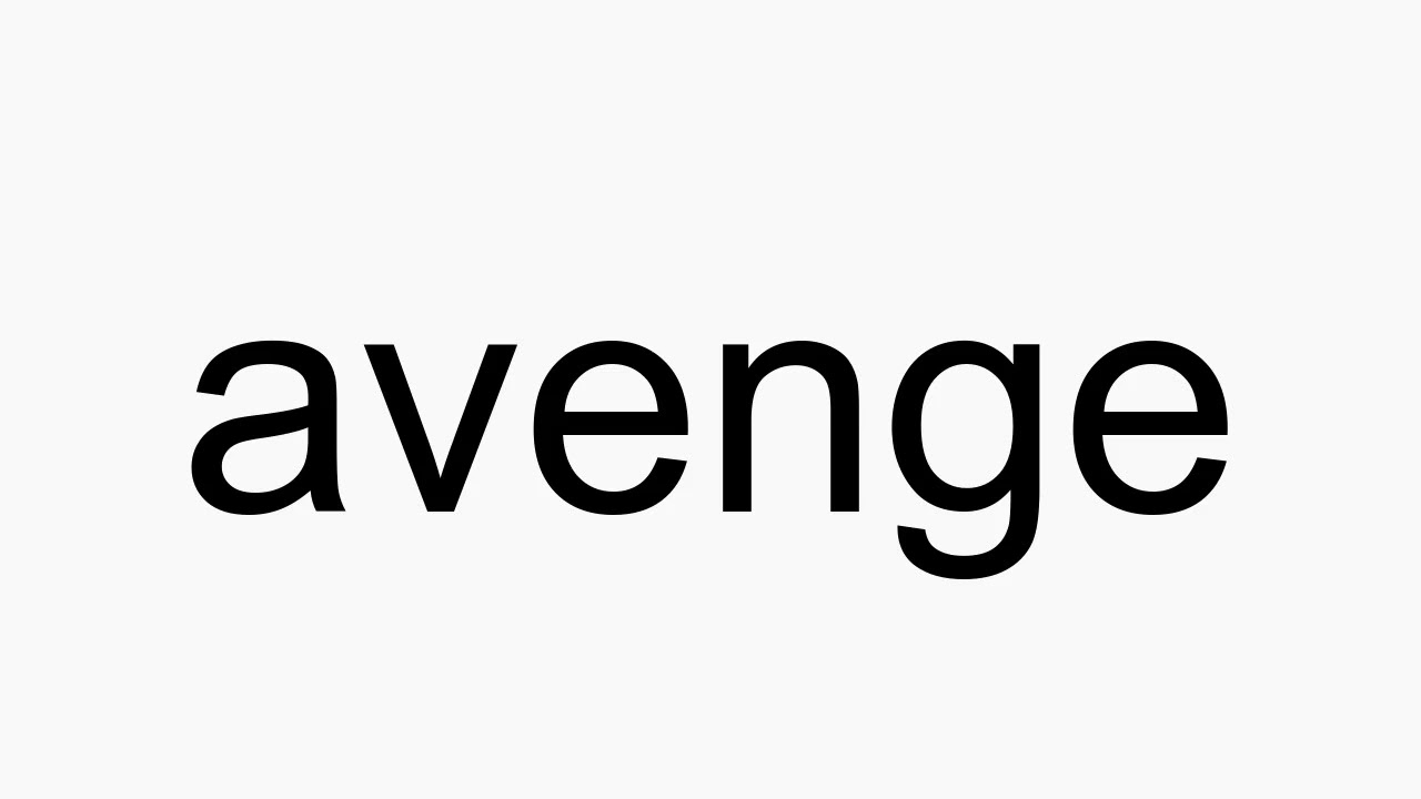 How to pronounce avenge - YouTube