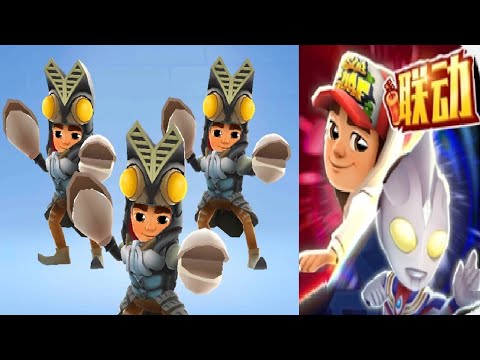 Subway Surfers World Tour 2023 Chinese Version New Update Android ...