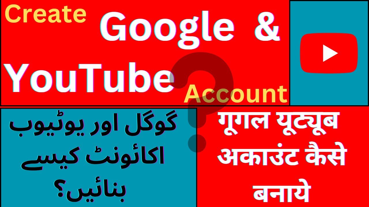 How to Create a Google Account for YouTube Channel | Google Sign Up | # ...