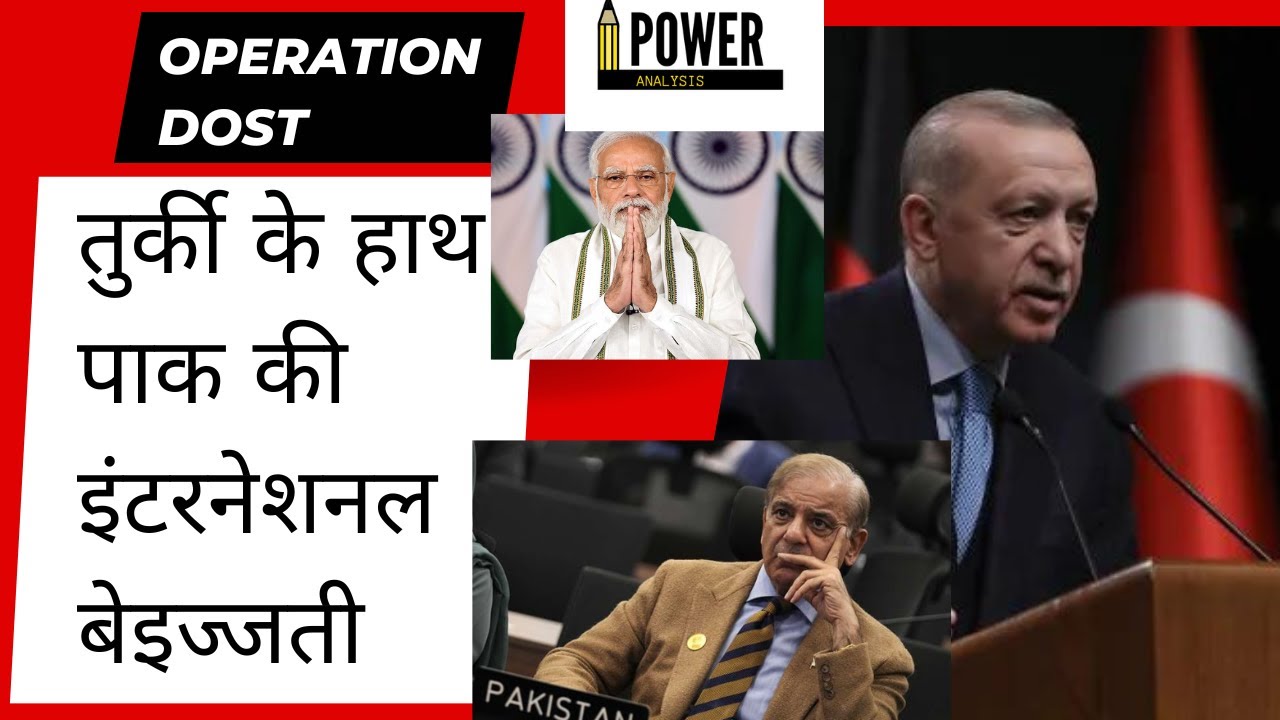 Operation Dost launched by India to help Türkiye and Syria | India ...