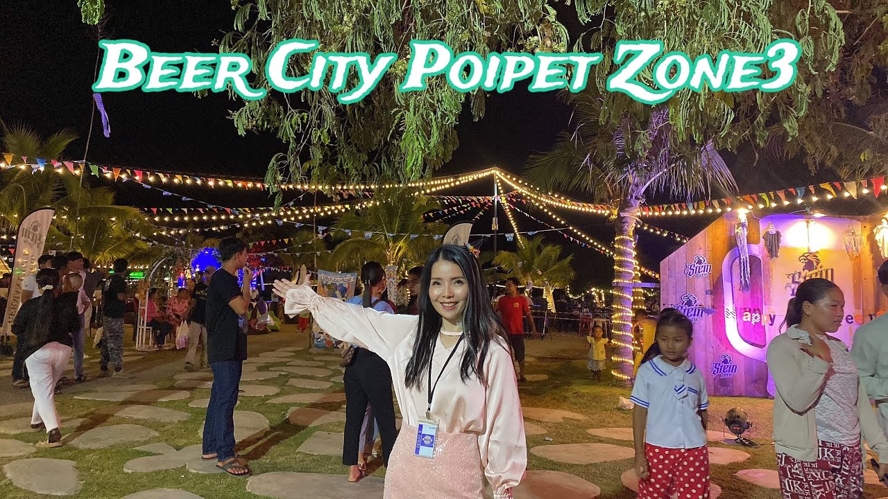 อยู่ยังไงในปอยเปต Life in Poipet Ep306 เบียร์ซิตี้ปอยเปตโซน3 Beer City Poipet Zone3 - YouTube