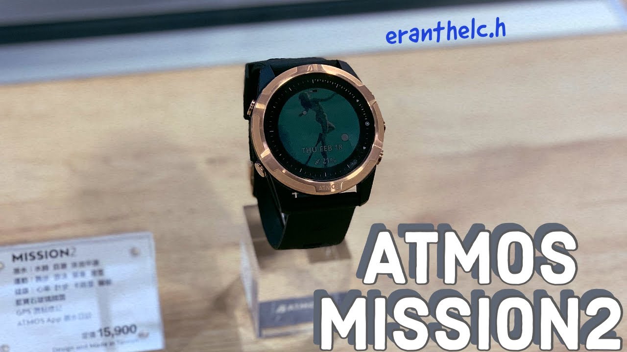 ATMOS mission 2 review 潛水電腦錶 in 2022年花博潛水展 - YouTube