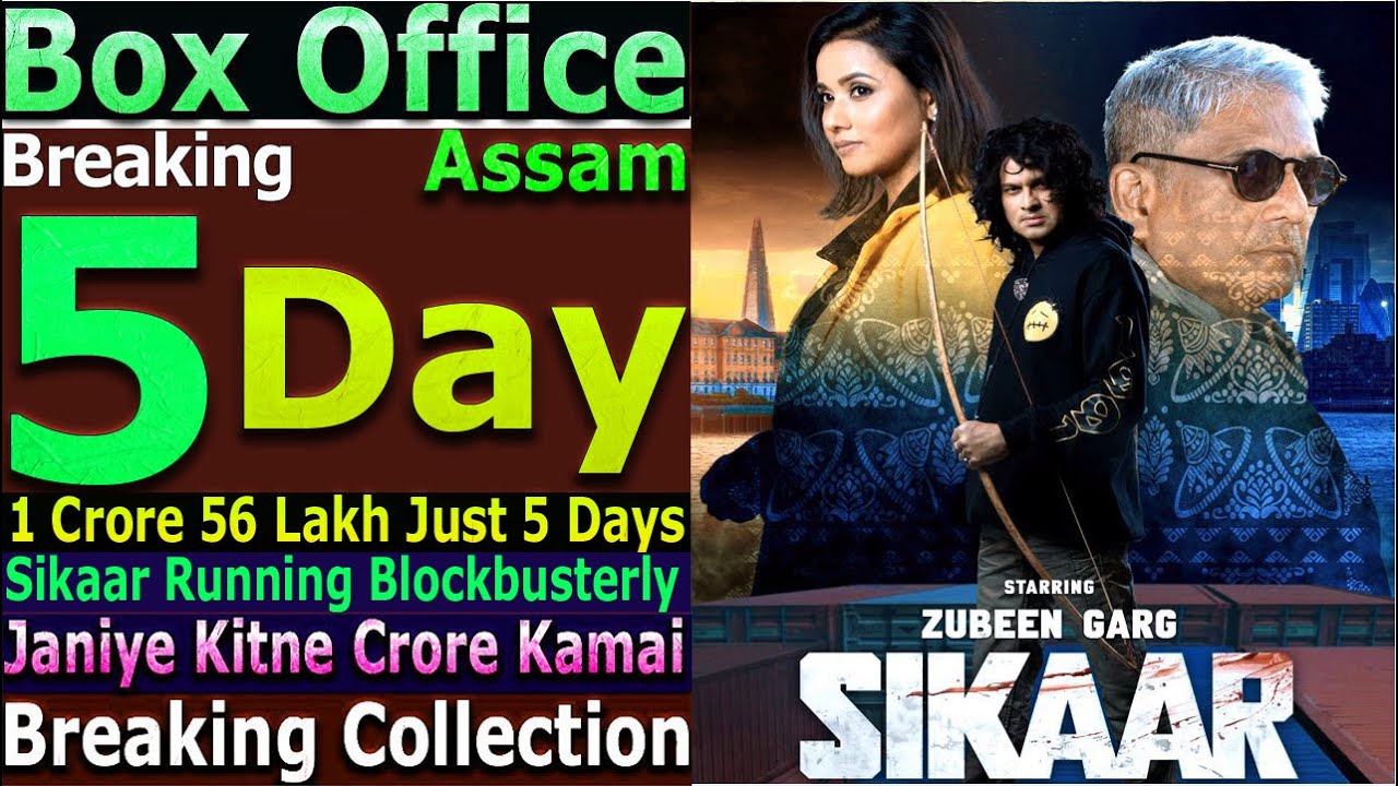 Sikaar 5 Days Total Box Office Gross Collection Running Successfully ...