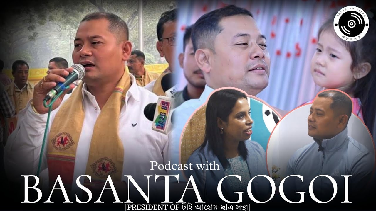 Antartam || Assamese PODCAST ft. BASANTA GOGOI || Episode : 04 || - YouTube