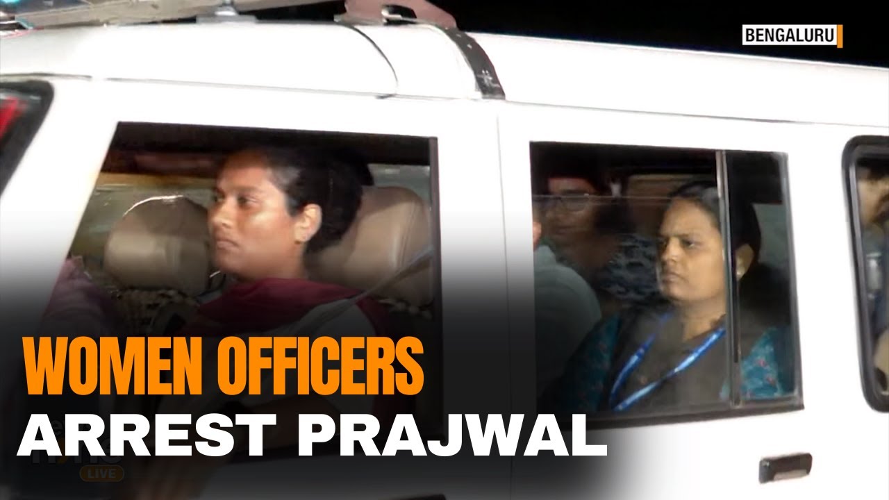 Prajwal Arrested by Women Officer | Revanna was brought to the SIT ...