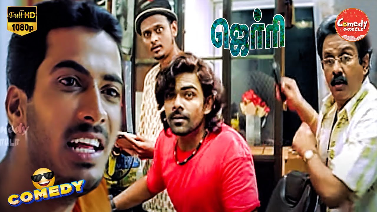 Jerry Movie Full Comedy | Jithan Ramesh | Madhan Bob | Crazy Mohan ...