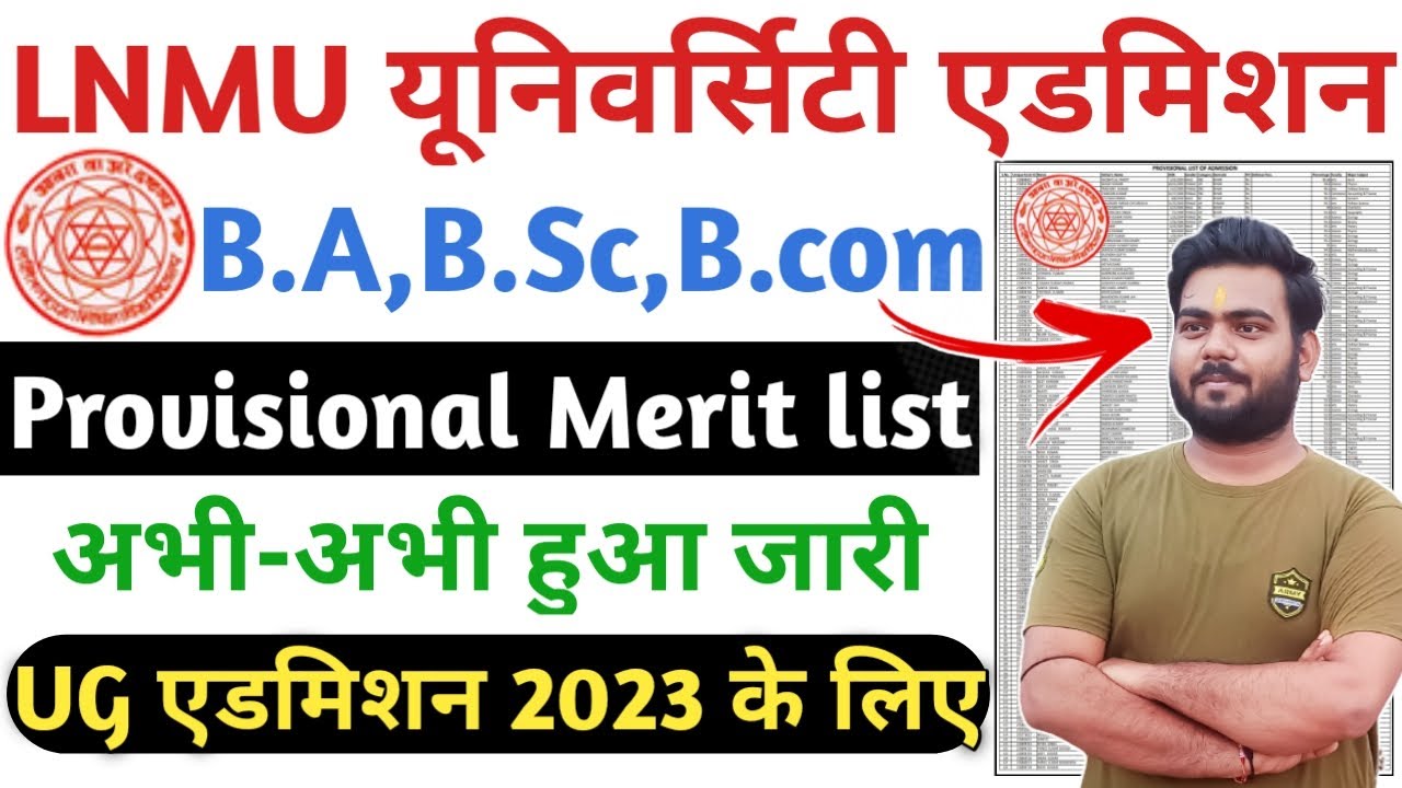 lnmu ug merit list 2023 | lnmu ug merit list 2023 pdf download | lnmu ug provisional merit list ...