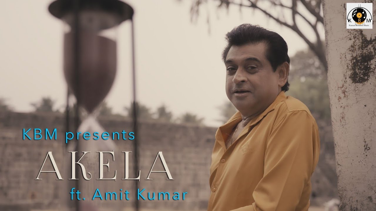 Akela | Teaser | Amit Kumar | KBM - YouTube