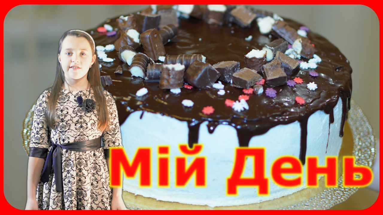 Мій День народження 2016 Фото Слайдшоу Youtube