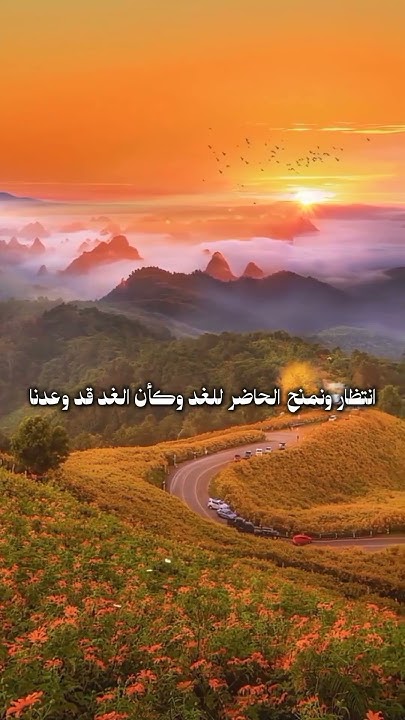 #motivation #اكسبلور #اقتباسات #اقوال #podcast - YouTube