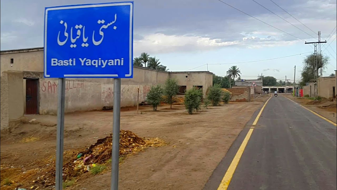 Best Tour Of Pakistani Punjab Village | Rural Life In Pakistan - YouTube