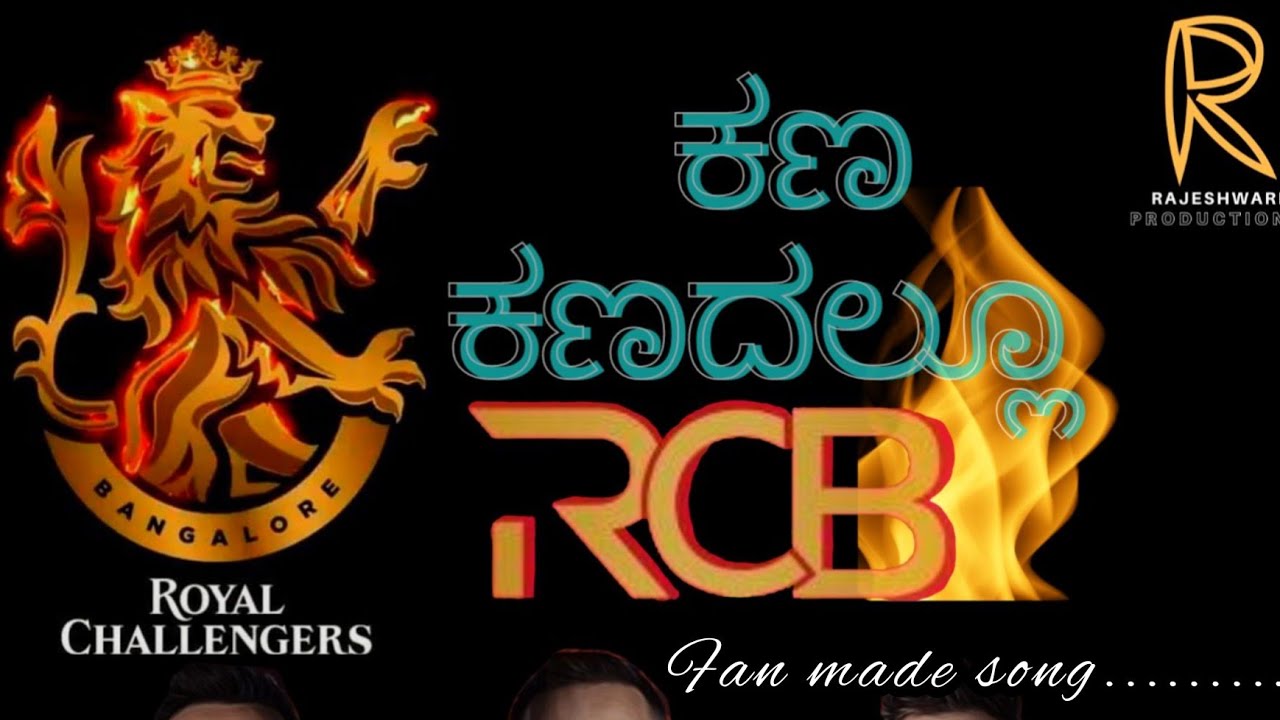 Kana Kanadallu RCB| Kannada song| RCB fan song| Mallikarjun Saunshi ...