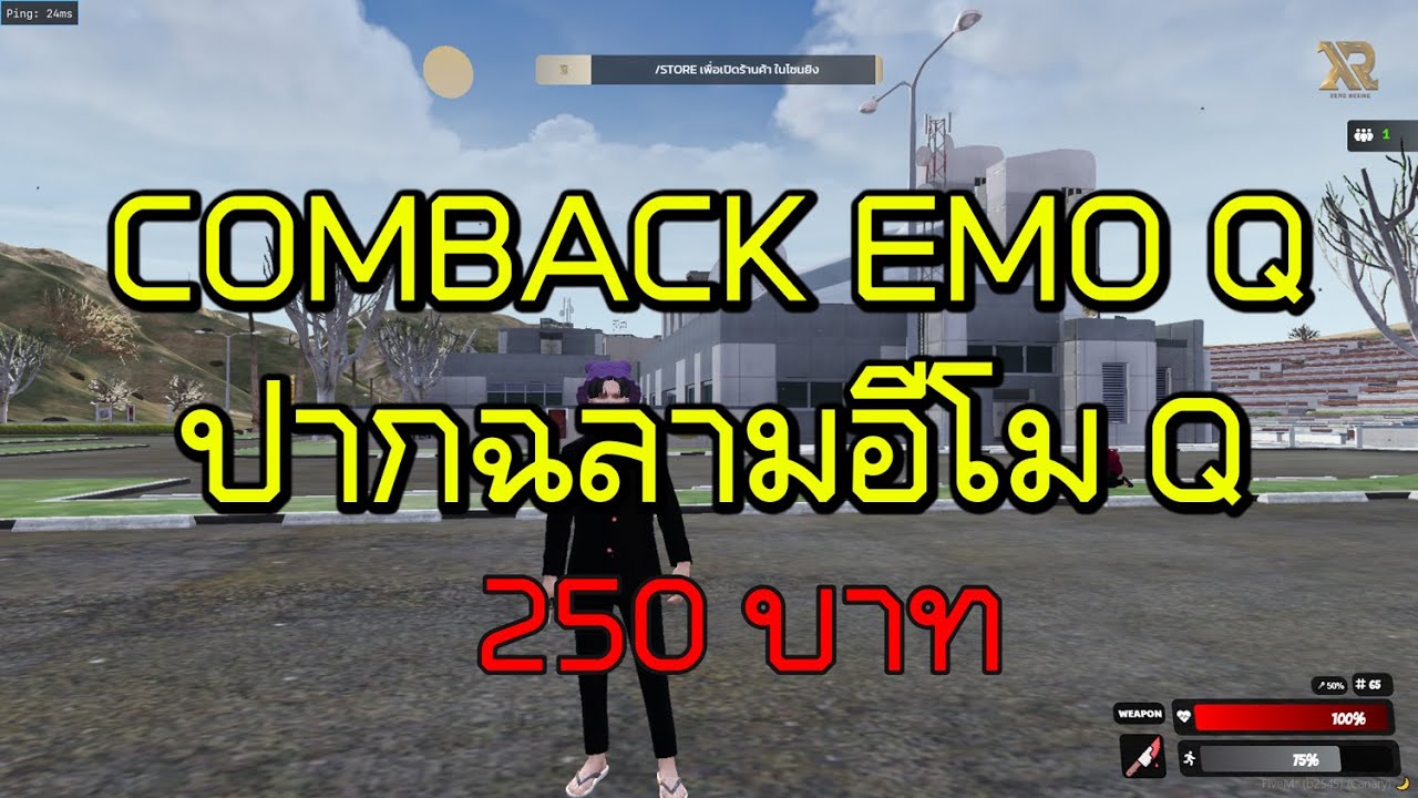 Fivem COMEBACK EMO Q - YouTube