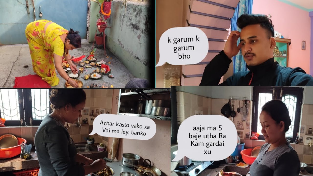 Kam garena vanera mummy ley gaali garnu bho🥺!! - YouTube