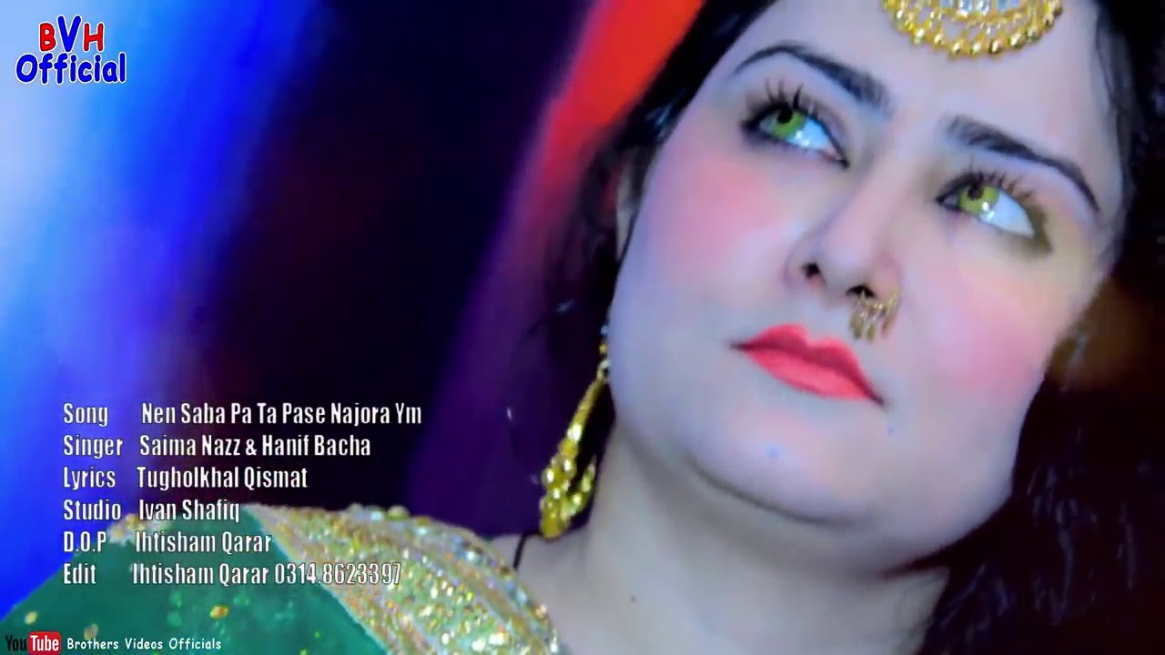 saima naz new song 2020 - YouTube