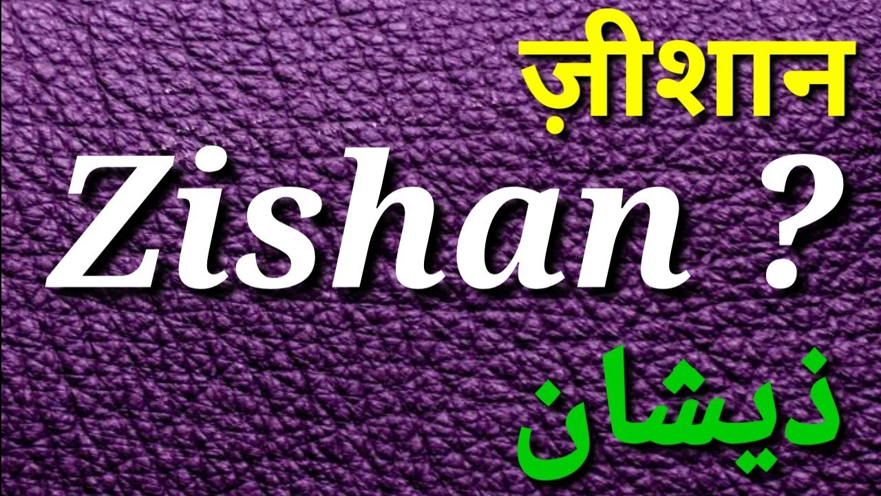 Zishan Name Ke Meaning | Zishan Naam Ka WhatsApp Status | Zishan Naam ...
