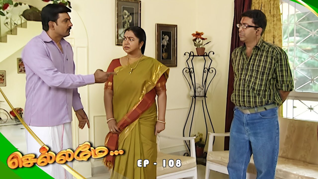 Chellamay - செல்லமே | Episode 108 | Radhika Sarathkumar | Ultra Tamil ...