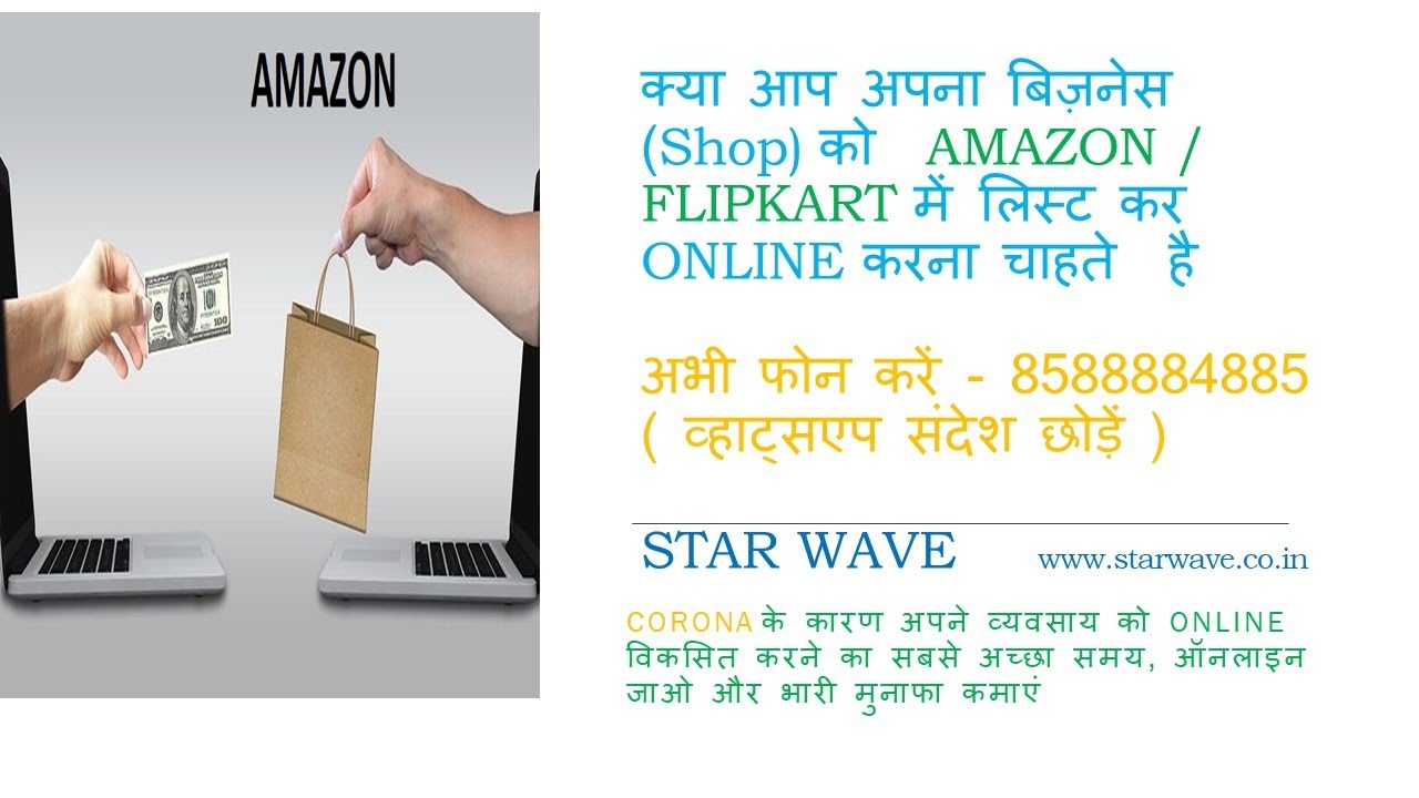 How to get and manage Amazon Orders - YouTube