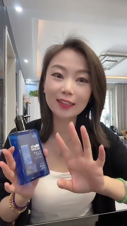 自从我老公用了这个洗液之后，真的清清爽爽干干净净，而且还香喷喷的，关键抑菌率还是两个9，经常爱玩儿的大哥们可不要做臭男人哦！洗护好物 男士必备 男士保养 男士洗护用品 好物推荐🔥