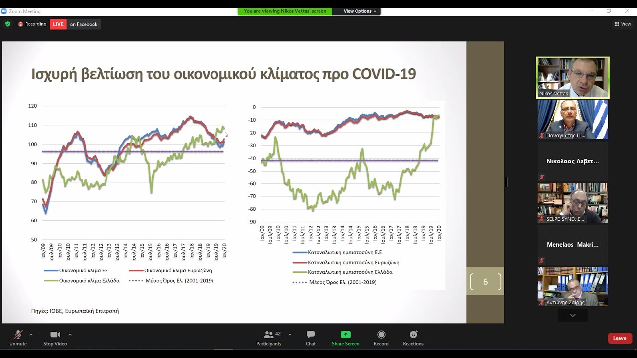 Eνημερωτική ημερίδα με θέμα ''Ψηφιακές τεχνολογίες και κατανάλωση ...