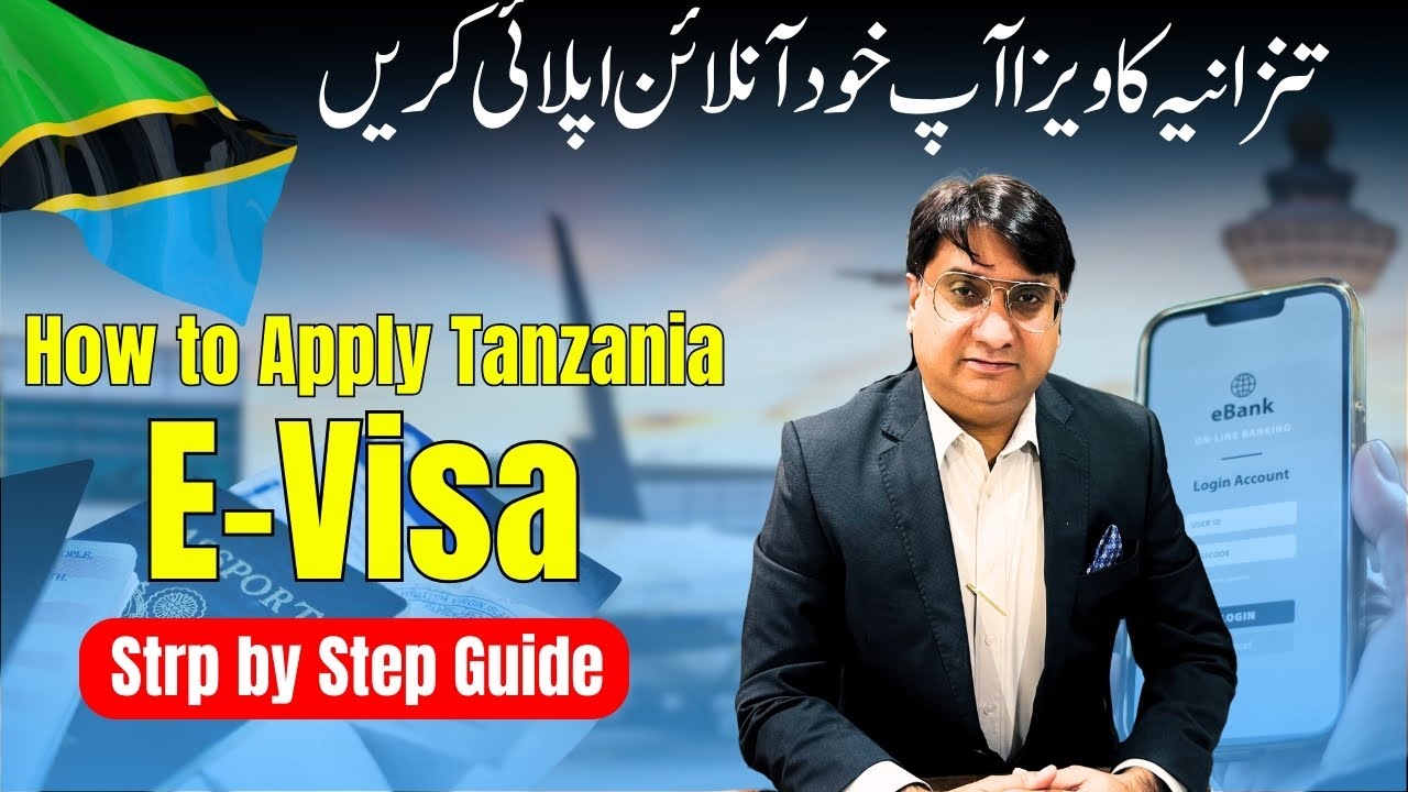 Tanzania eVisa | How to Apply Tanzania eVisa | eVisa Requirements & Process | eVisa update - YouTube