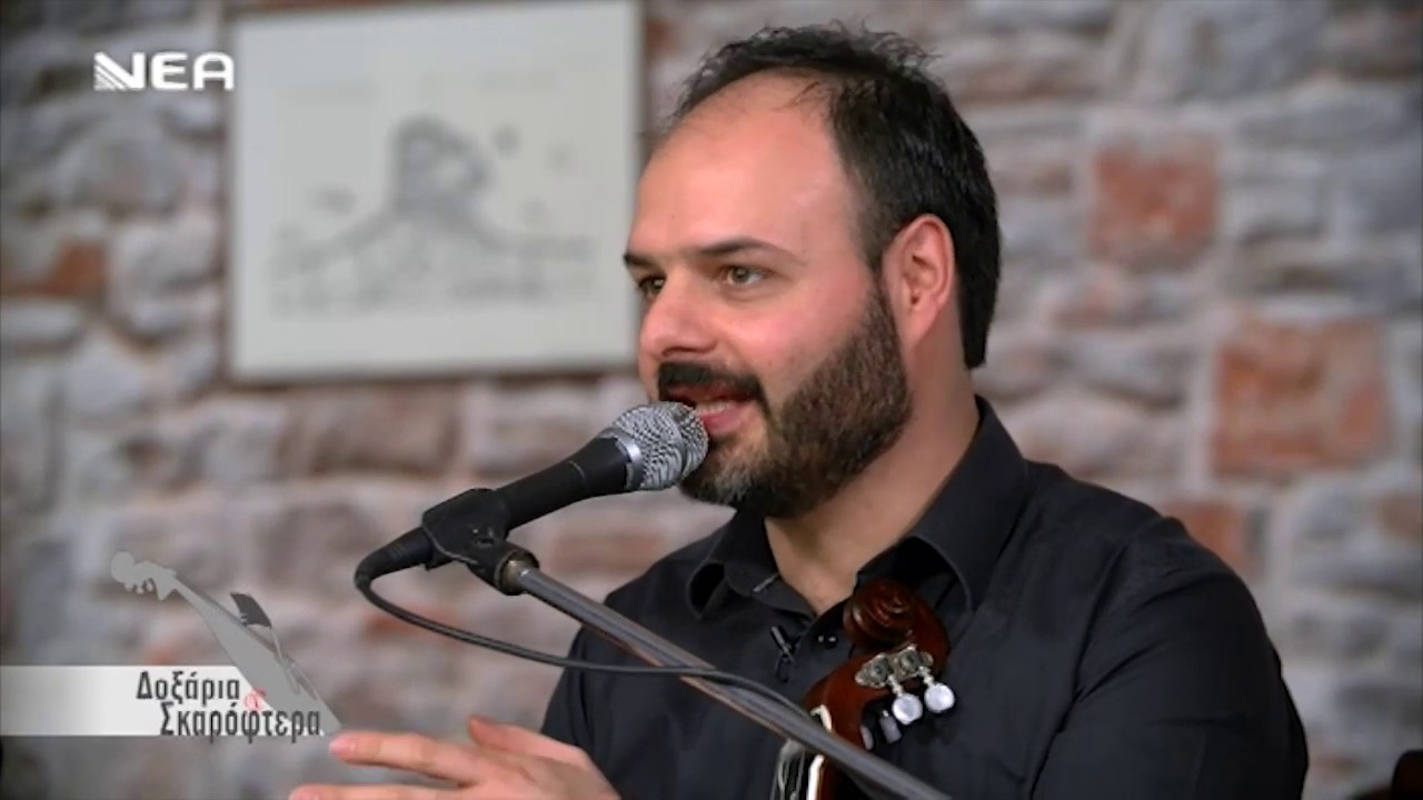 ΝΤΑΓΙΑΝΤΑΔΕΣ | Κοντυλιές - YouTube