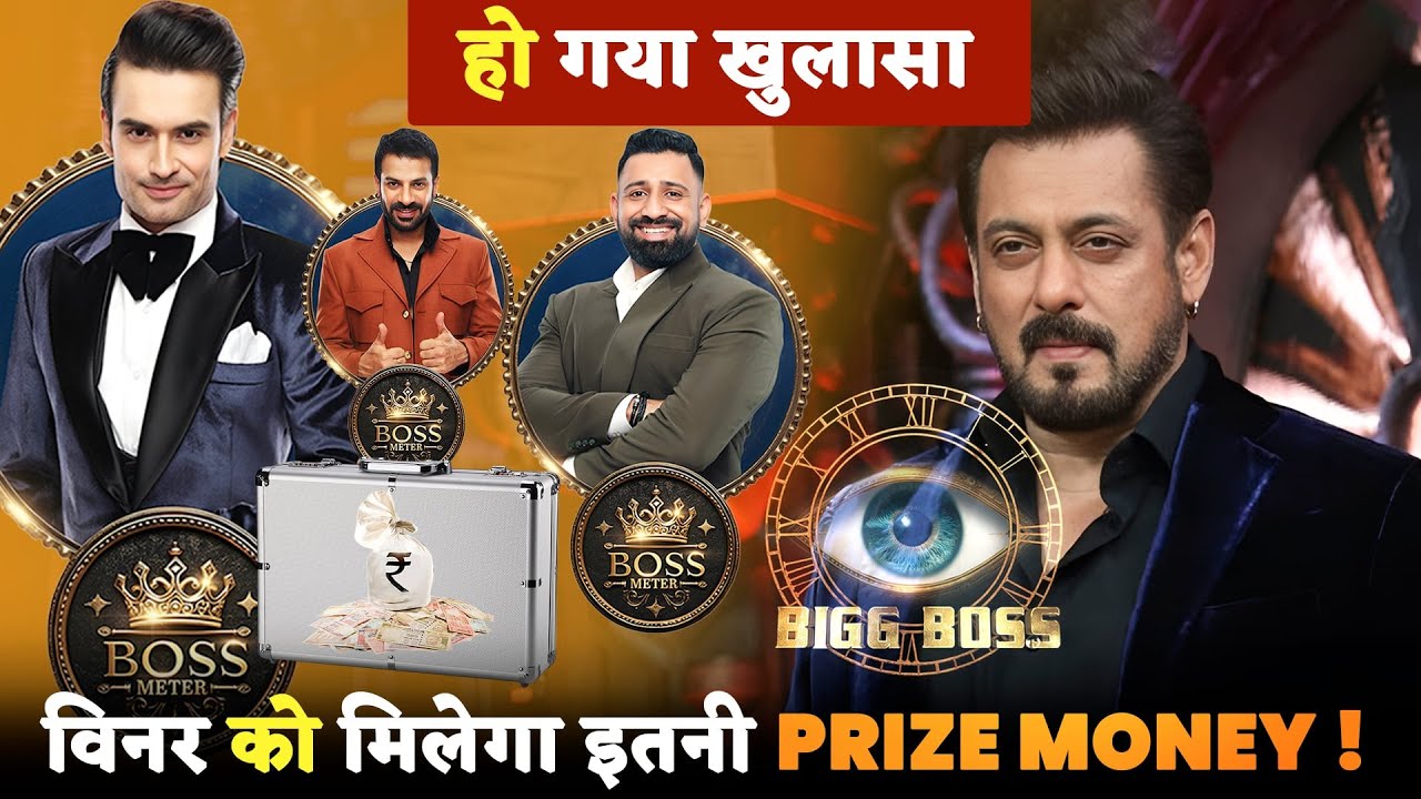 Bigg Boss 18: Prize Money of the show get revealed, Who will win the ...