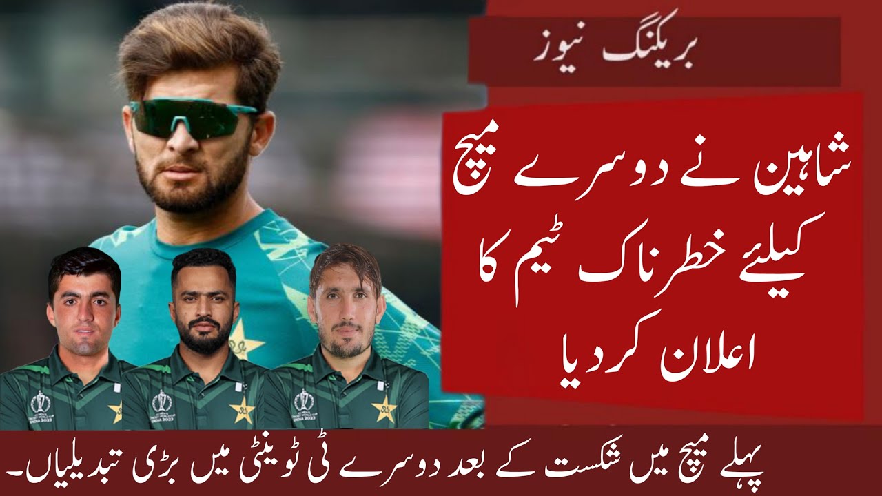 Pakistan Team Confirm Playing 11 Against New Zealand In 2nd T20 - Pak ...