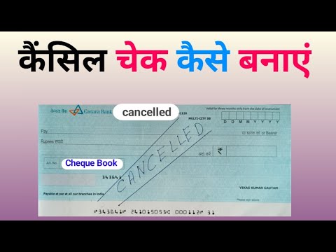 how to create cancel cheque book | कैंसिल चेक कैसे बनाएं | vikas tech ...